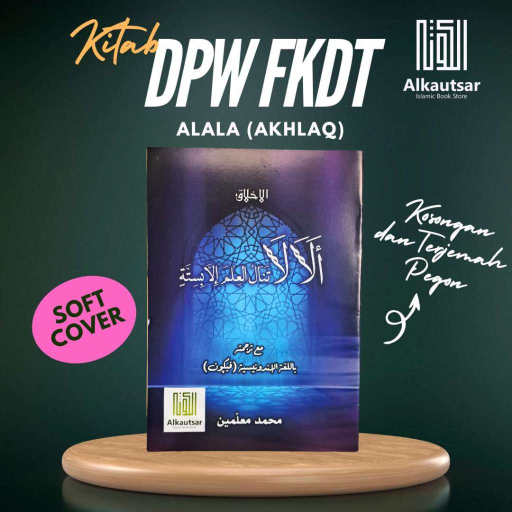Jual Alala / Kitab Alala / Nadhom Alala DPW FKDT Indonesia Pegon ...