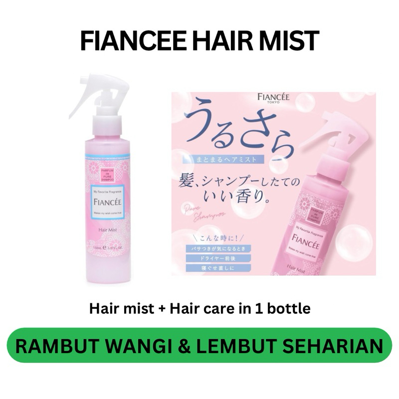 Jual Fiancee Hair Mist JAPAN | Shopee Indonesia