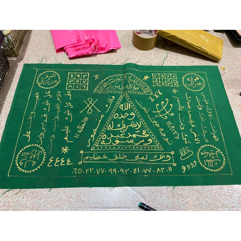 Jual kain hijau rajahan guru baihaqi | Shopee Indonesia