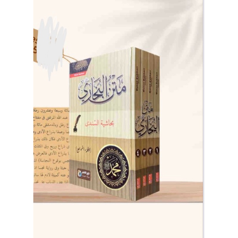 Jual kitab shohih bukhari / matan bukhari 4 jilid - nurul ilmi | Shopee ...