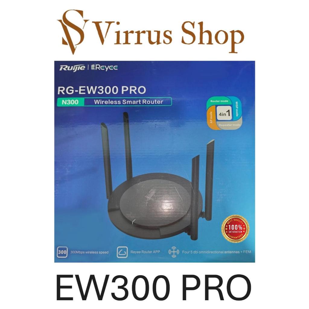 Jual Ruijie RG-EW300 PRO 300Mbps Wireless Smart Router EW300 PRO ...