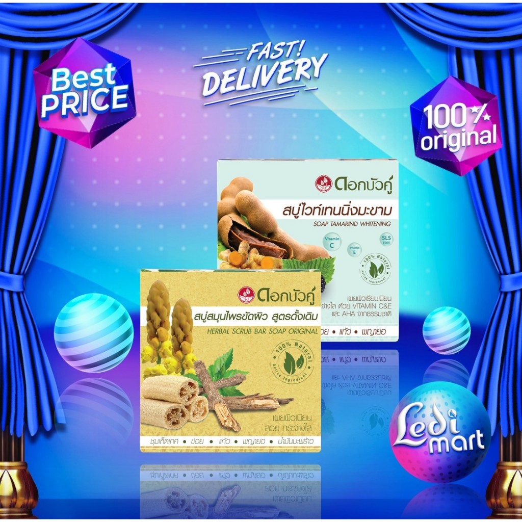 Jual Dok Bua Ku Bar Soap Series | Sabun Herbal | Tamarind Brightening ...