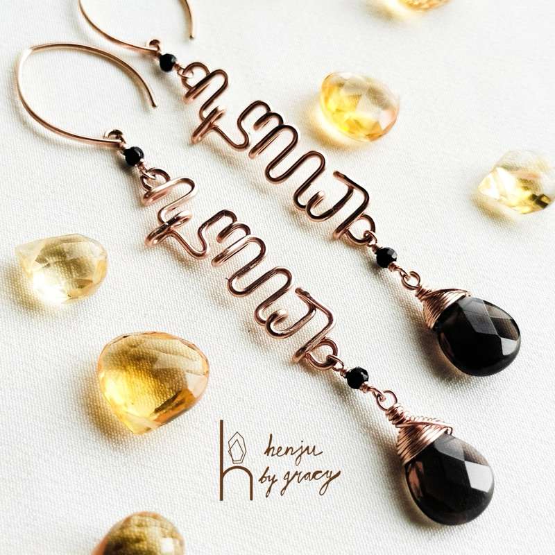 Jual HENJU BY GRACY | Aksara Jawa Earrings with Gemstone | Drop ...