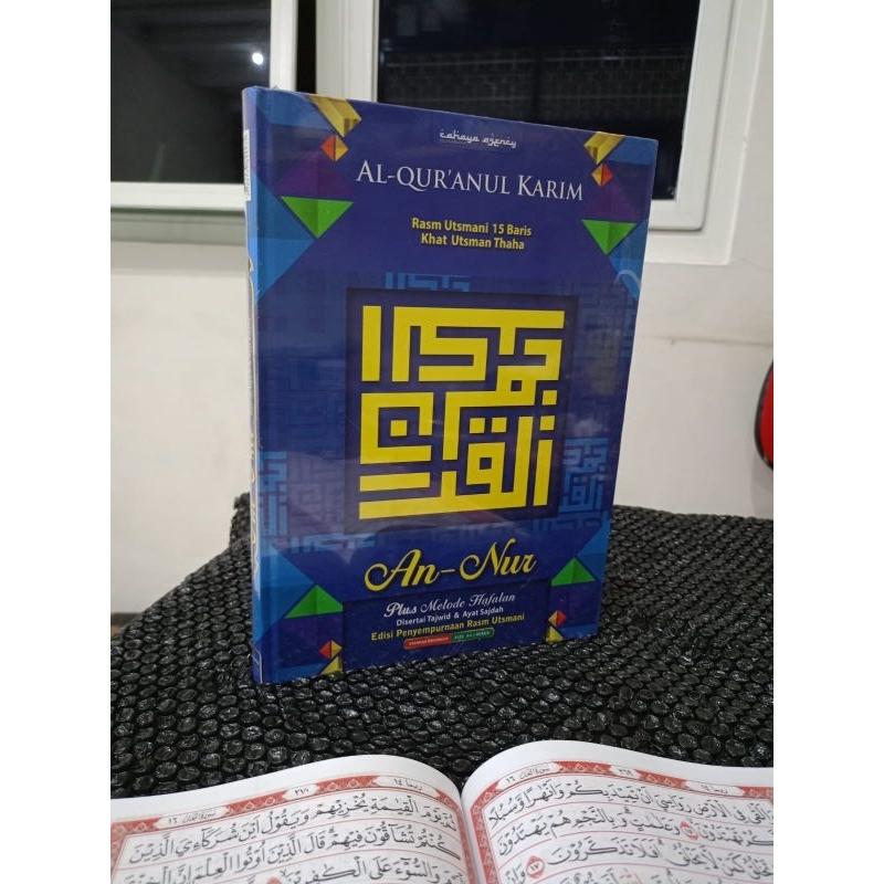 Jual AL'QURAN RASM UTSMANI A4 | Shopee Indonesia