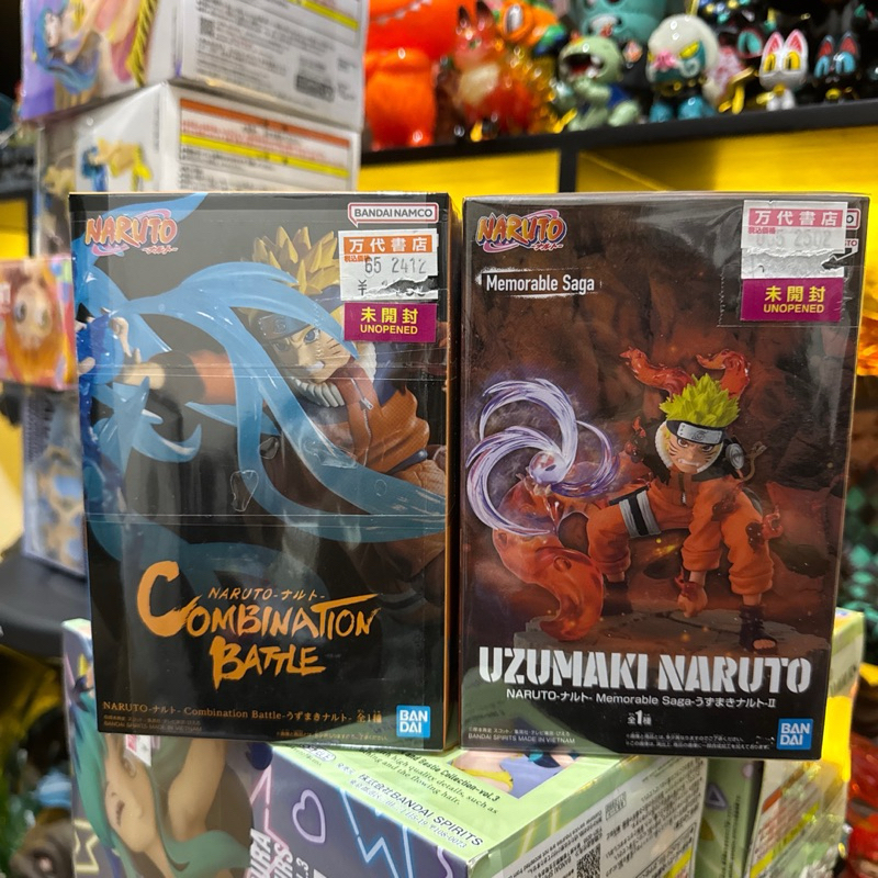 Jual Uzumaki Naruto - Combination Battle Naruto Shippuden/naruto ...