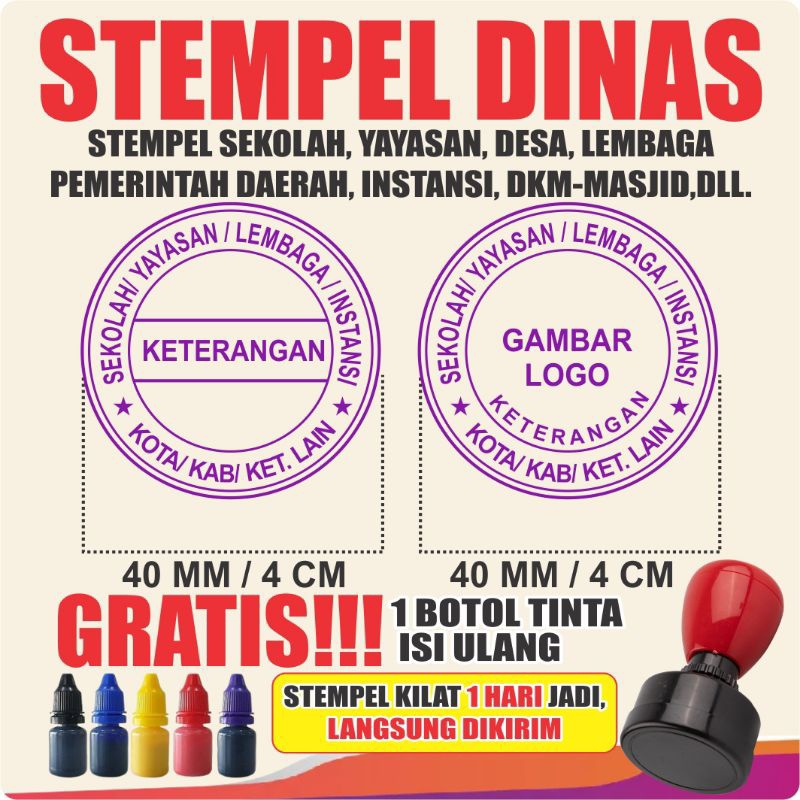 Jual Stempel Dinas, Sekolah, Toko, masjid, dll diameter 4 cm Bonus tinta 5 ml | Shopee Indonesia