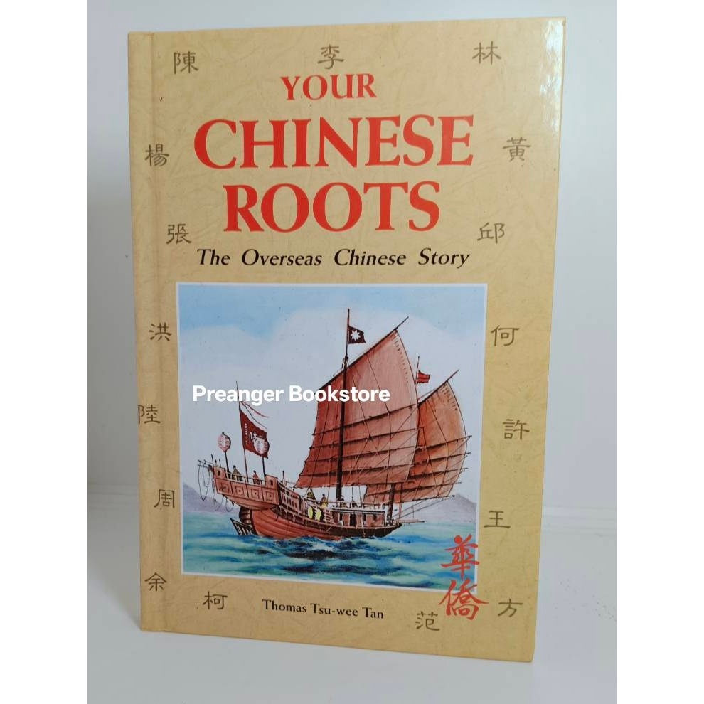 Jual Your Chinese Roots: The Overseas Chinese Story | Shopee Indonesia