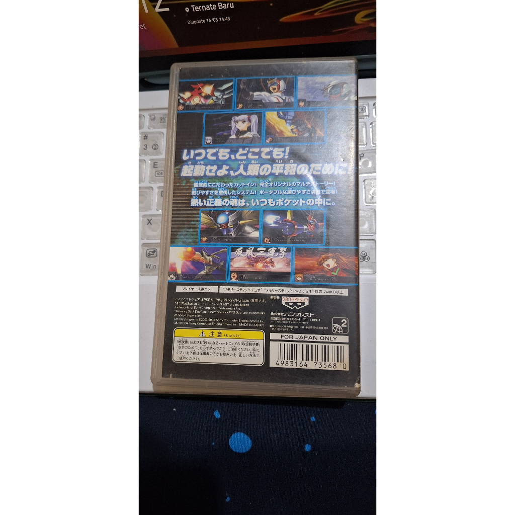 Jual UMD PSP GUNDAM NORMAL | Shopee Indonesia