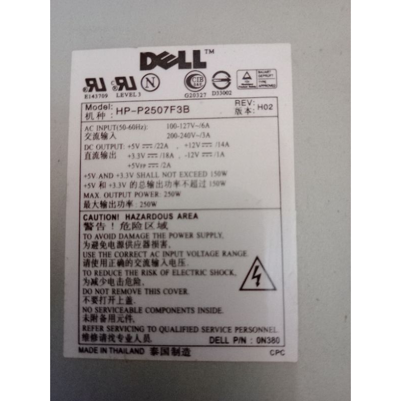 Jual power supply eks pc build up dell 250 watt model lama pin power ...