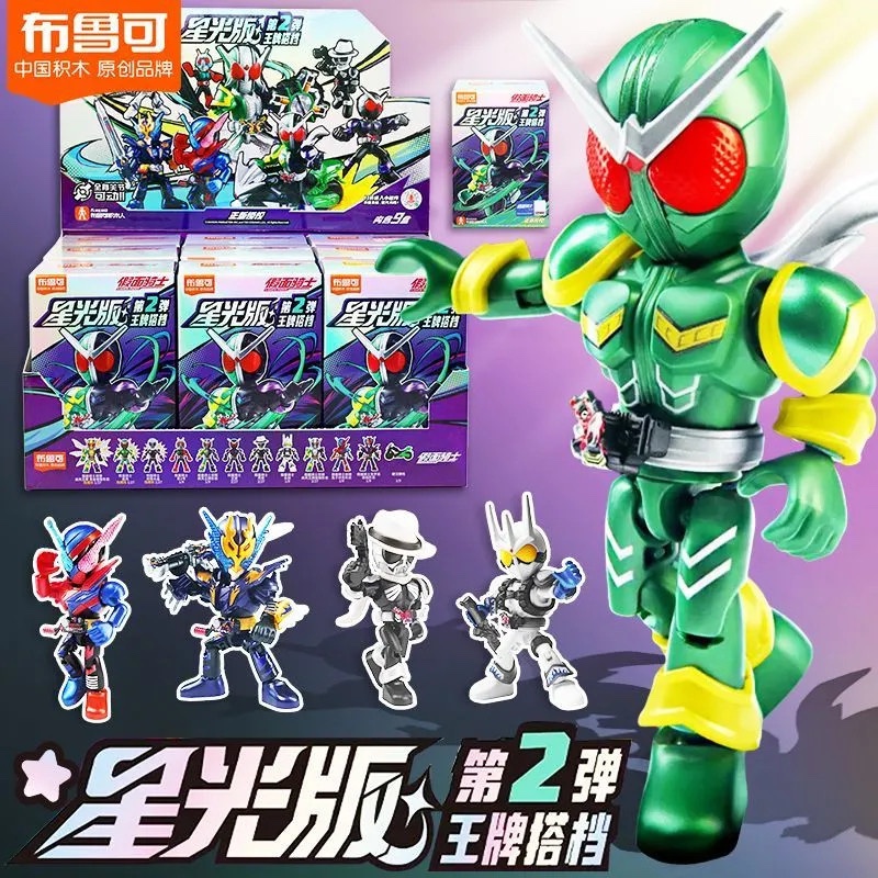 Jual Blokees Starlight Version 02 Kamen Rider the Ace Partner 1 Set ...