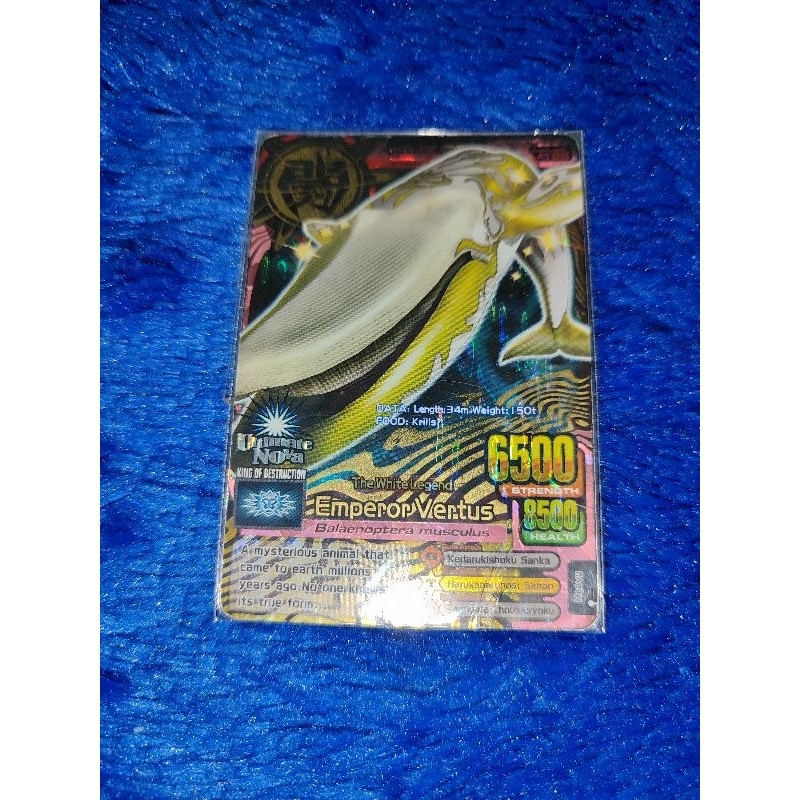 Jual Animal kaiser Emperor vertus Evo 6 100% Original | Shopee Indonesia