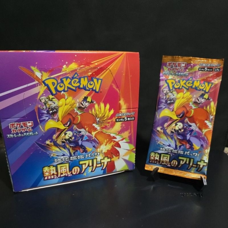 Jual heatwave arena booster pack jepang pokemon kartu tcg original ...