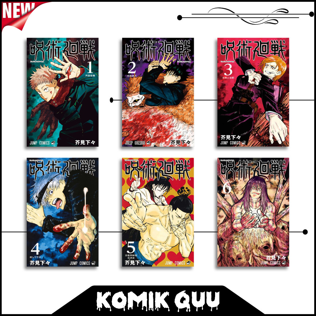 Jual Komik Manga Jujutsu Kaisen Vol. 1-30 by Gege Akutami Bahasa Indonesia | Shopee Indonesia