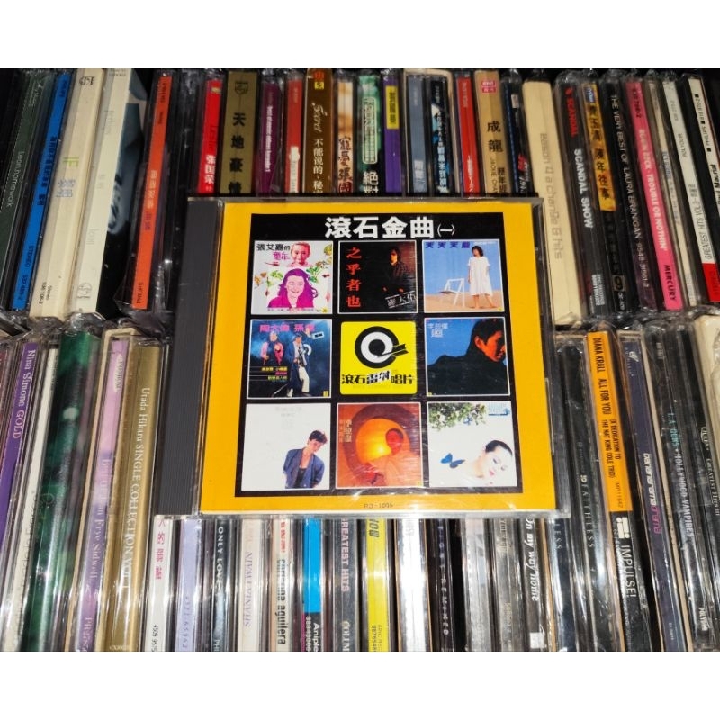 Jual CD Kompilasi Rolling Stones Vol 1 - Sylvia Chang, Lo Ta-yu ...