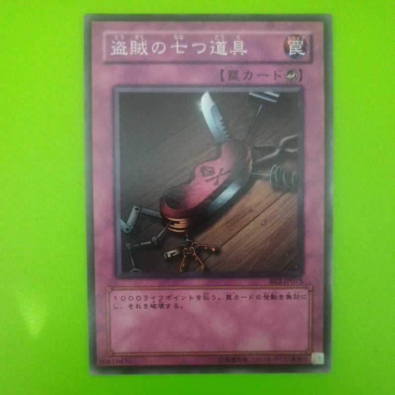 Jual Seven Tools of the Bandit Super Rare BE2-JP075 OCG JP Yugioh | Shopee Indonesia