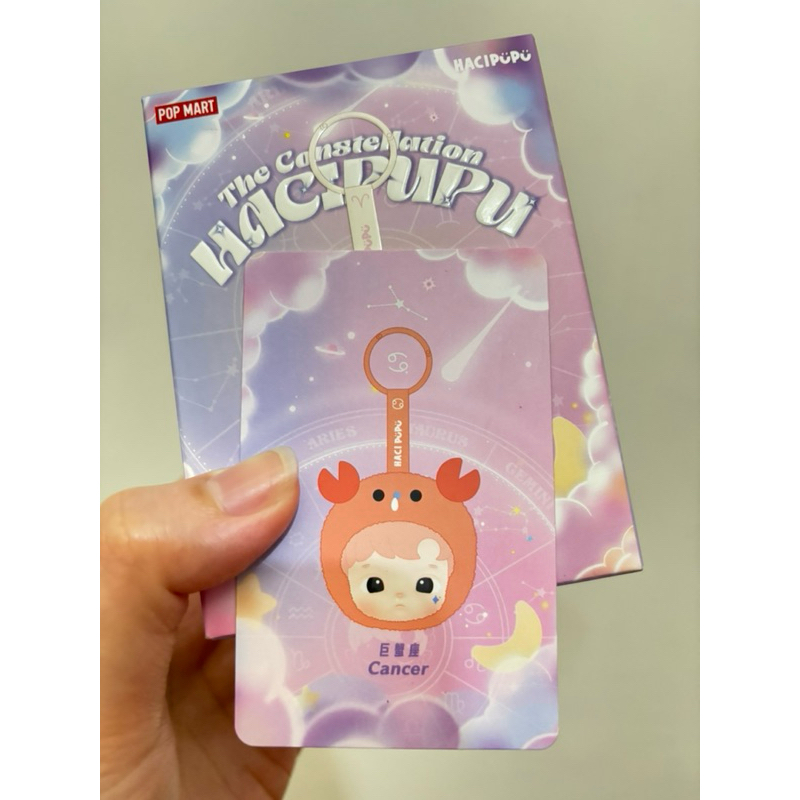 Jual Hacipupu Cancer Original Pop Mart | Shopee Indonesia