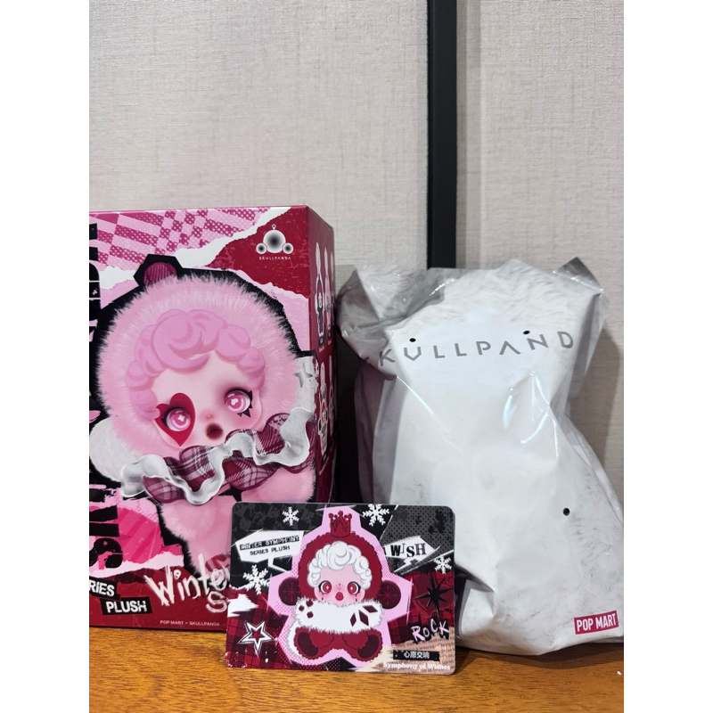 Jual Secret Skullpanda Rare original PopMart | Shopee Indonesia