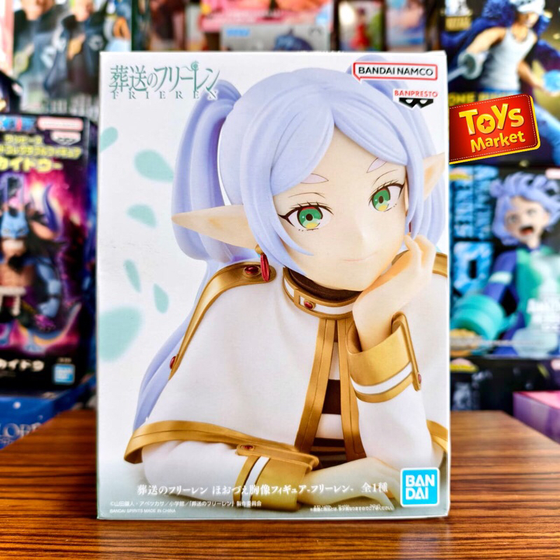 Jual BANPRESTO Resting Figure Bust - Frieren | Shopee Indonesia