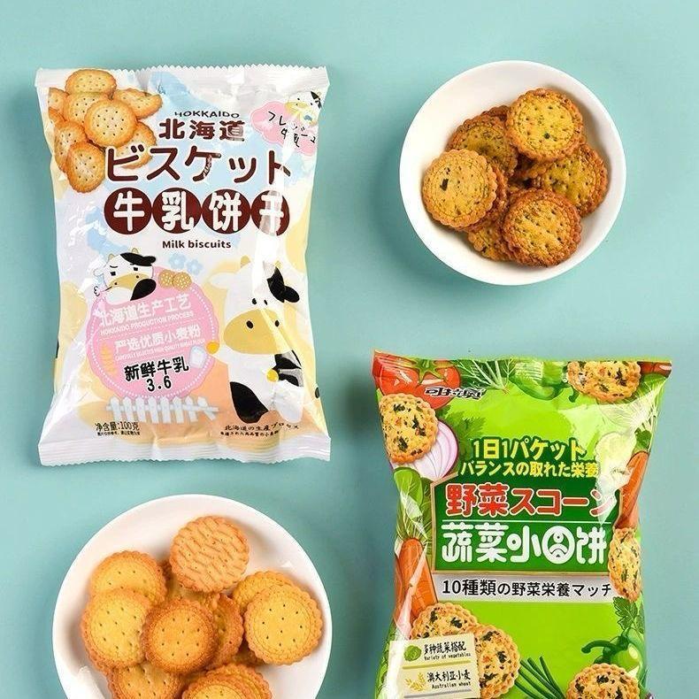 Jual Kollo biskuit 100g rasa sayur vegetable round biscuits garam laut sea salt flavored milk ...