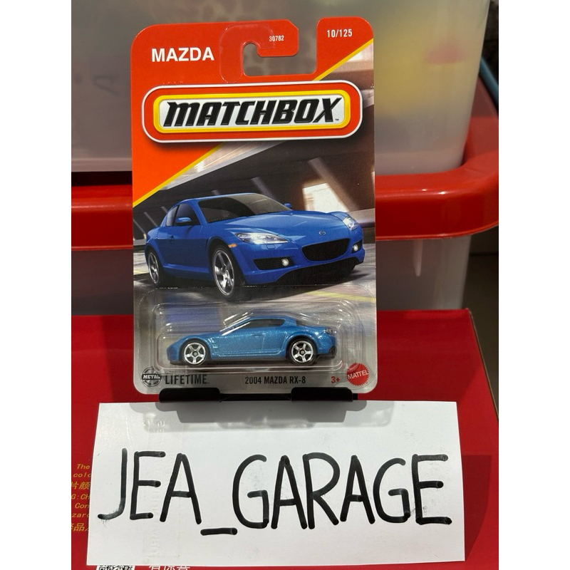 Jual Matchbox 2004 Mazda Rx - 8 | Shopee Indonesia