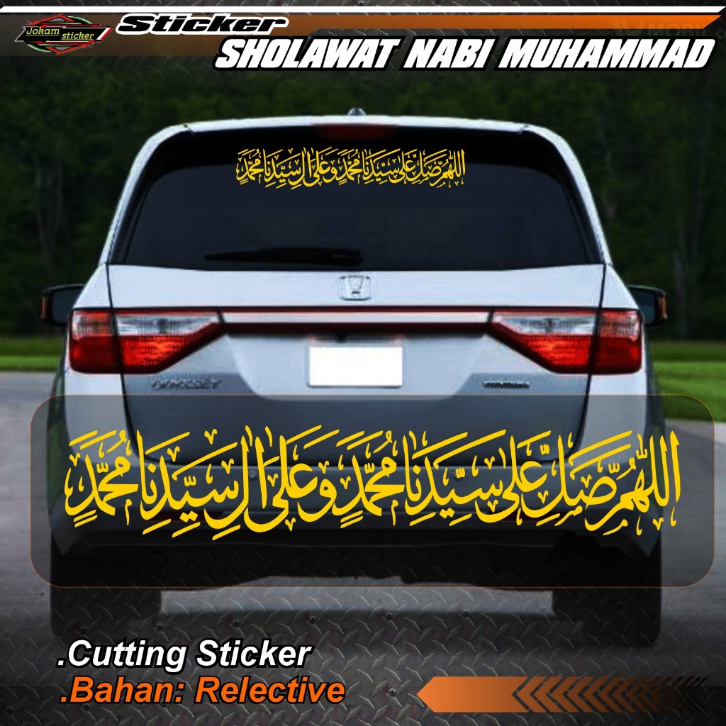 Jual STICKER SHOLAWAT NABI MUHAMMAD SAW,,sticker kaca mobil,sticker ...