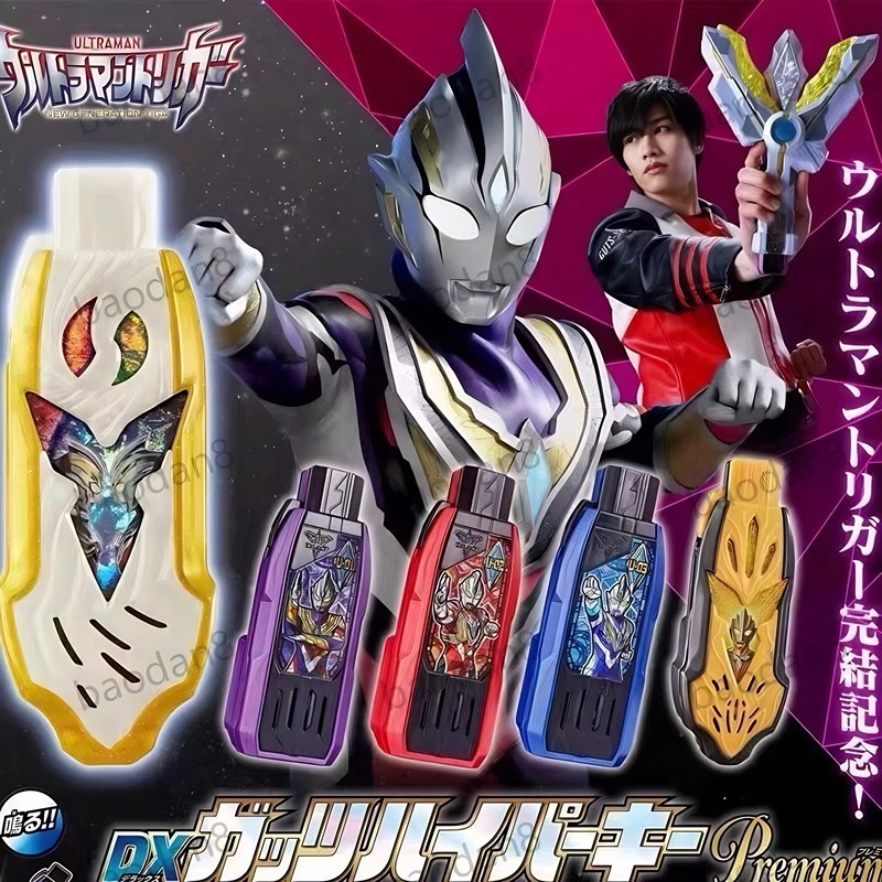 Jual Rrady Senjata Ultraman Z Geed Orb Tiga Ultramen X Ultrman Rosso ...