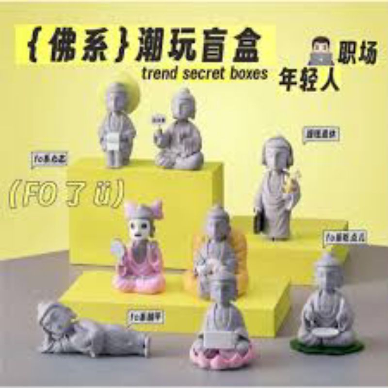 Jual amitofo buddha blind box set idea burst (full set) | Shopee Indonesia