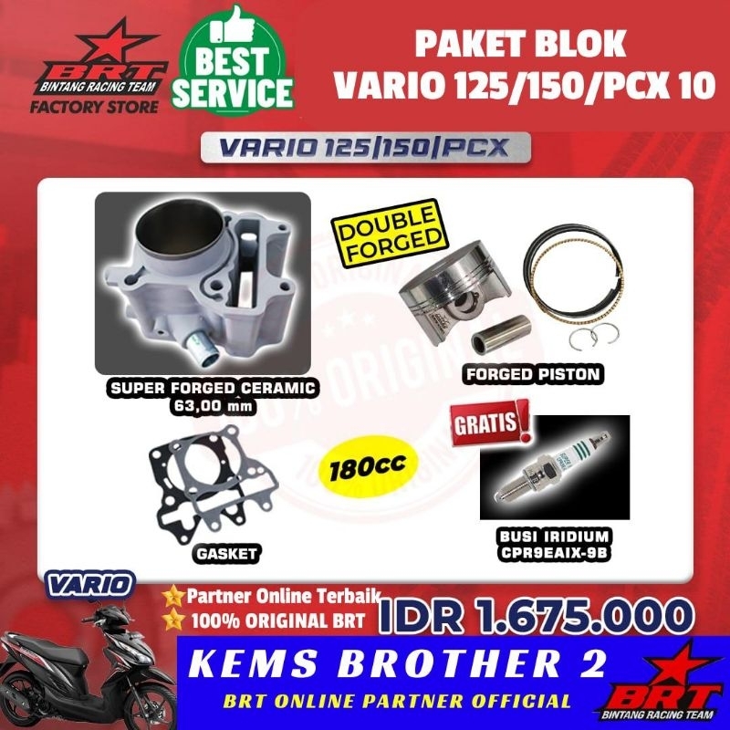 Jual BLOK BRT VARIO 150/PCX 150/ADV 150/VARIO 125 PAKET TOURING 1 FREE ...