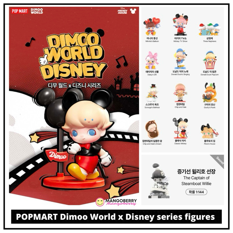 Jual POPMART Dimoo World x Disney series figures action toys ...