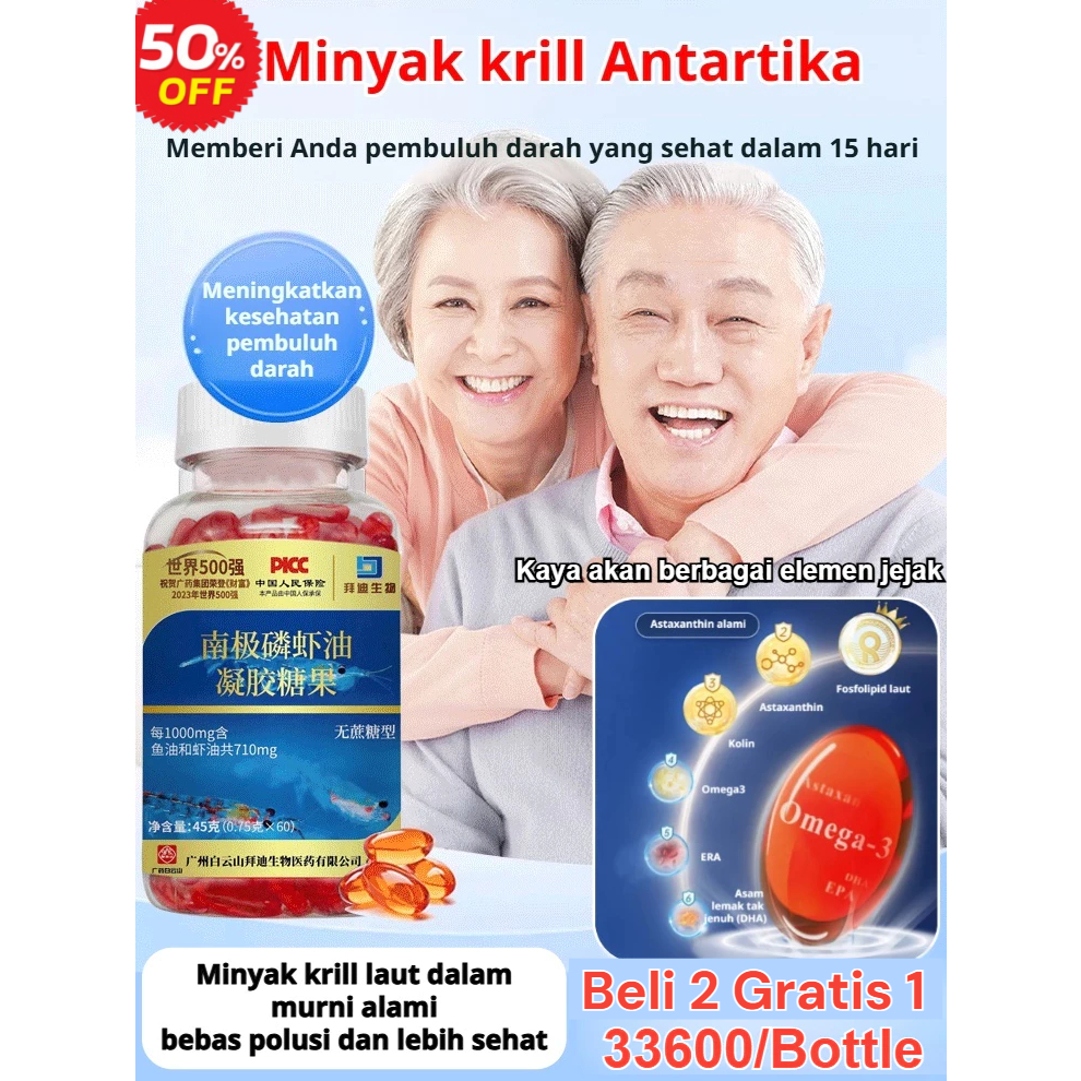 Jual ⚡️(Pengiriman Cepat 24 Jam)⚡️【Ditingkatkan】60 pcsMinyak Krill ...