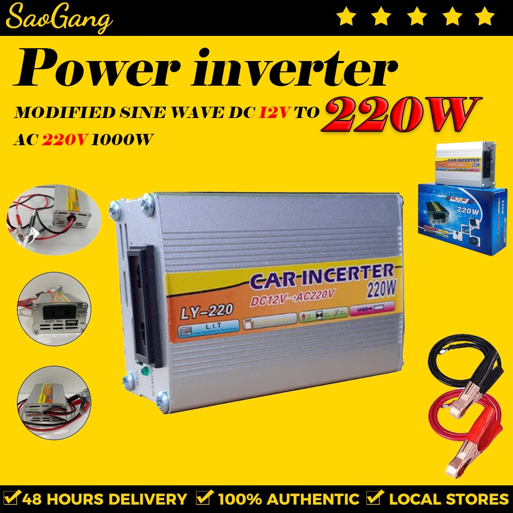 Jual Power Inverter 220 Watt 12 Volt / Inverter 220W DC 12V to AC 220V ...