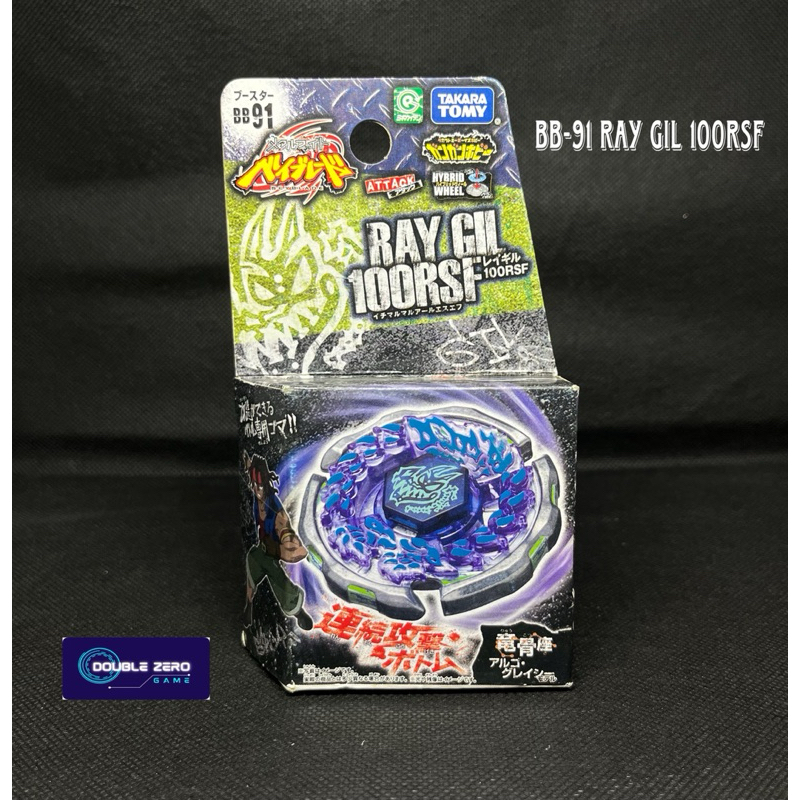 Jual Beyblade Ray Gil 100RSF BB-91 ORIGINAL Takara Tomy Beyblade Metal ...