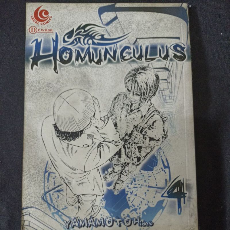 Jual Komik Langka Homunculus 4 (tidak segel/second hand) | Shopee Indonesia