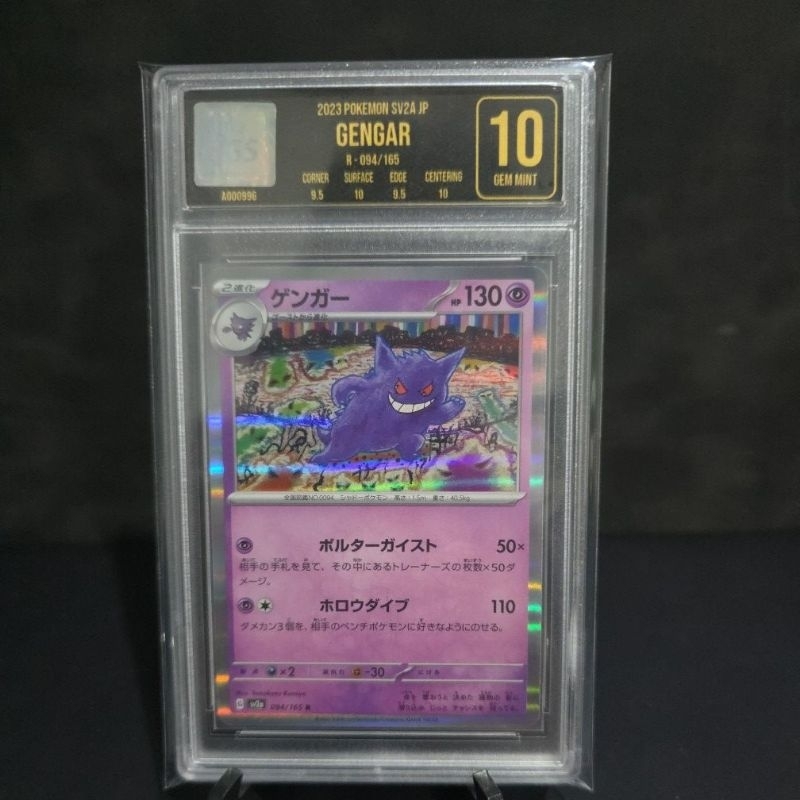 Jual gengar holo foil original pokemon japan jepang egs 10 slab grading | Shopee Indonesia