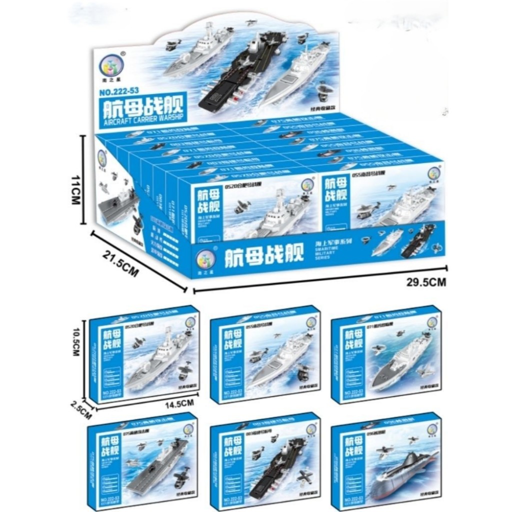 Jual MAINAN DIY WAR BATTLE SHIP / MINIATUR KAPAL PERANG INDUK ANAK KECIL BONGKAR PASANG RAKIT ...