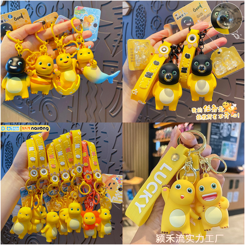 Jual Gantungan Keychain Tas Karakter Dino Kuning Nailong Aksesoris ...