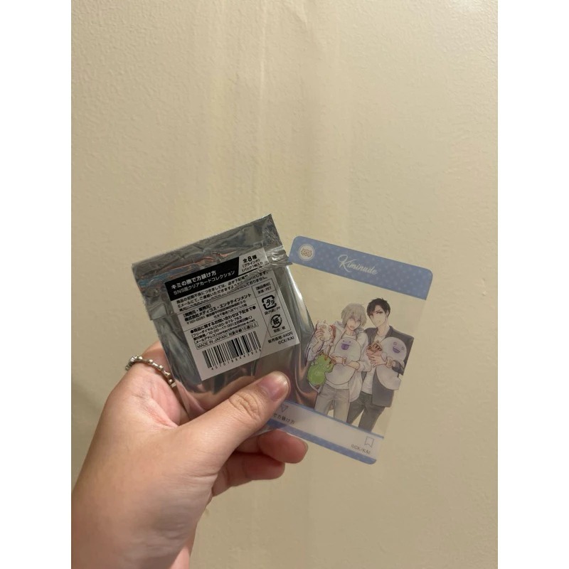 Jual How to Stroke You, and How to Upbringing SNS Style Clear Card ...