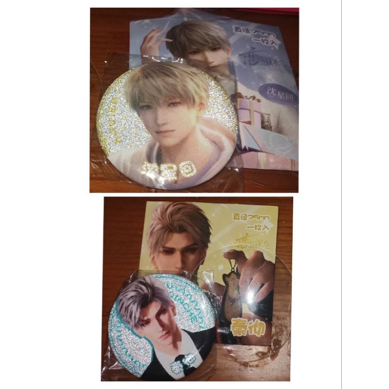 Jual love and deepspace lads sylus /shin/qin che/jin woon Xavier /Shen xinghui/Seiya/Shim ...