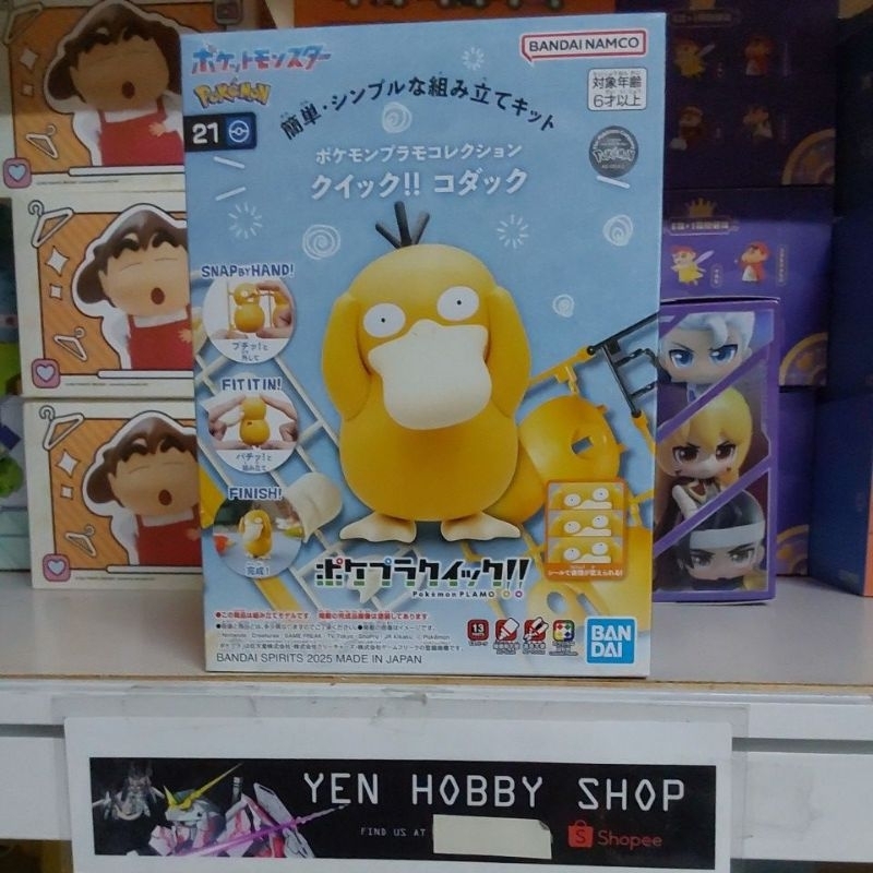 Jual GUNDAM 21 POKEMON PLAMO COLL QUICK PSYDUCK 68329 [ORIGINAL BANDAI ...