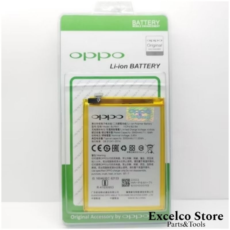 Jual Baterai Batre Batrai Battery OPPO A71 CPH1717 BLP641 -HP OPPO A71 ...