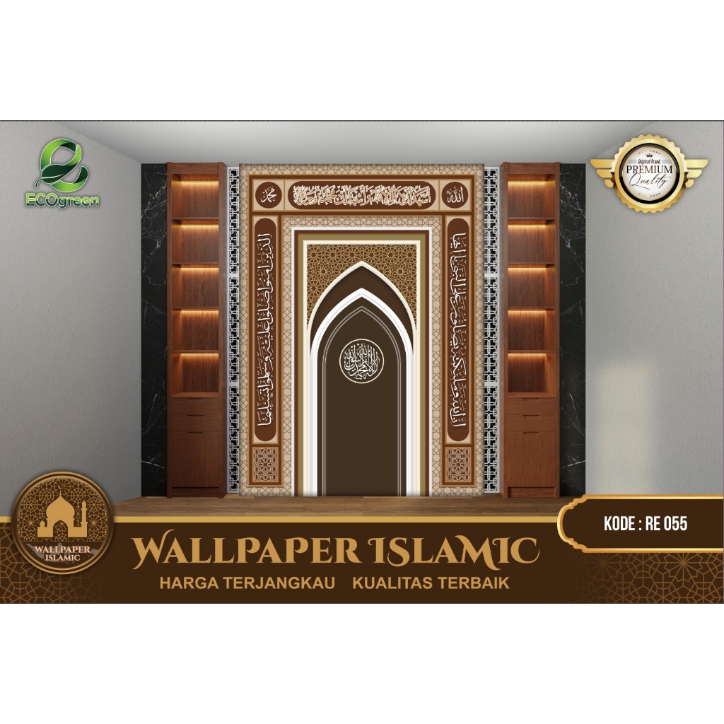 Jual Wallpaper Custom 3D Tema Mihrab | Wallpaper Islami | Free Request ...