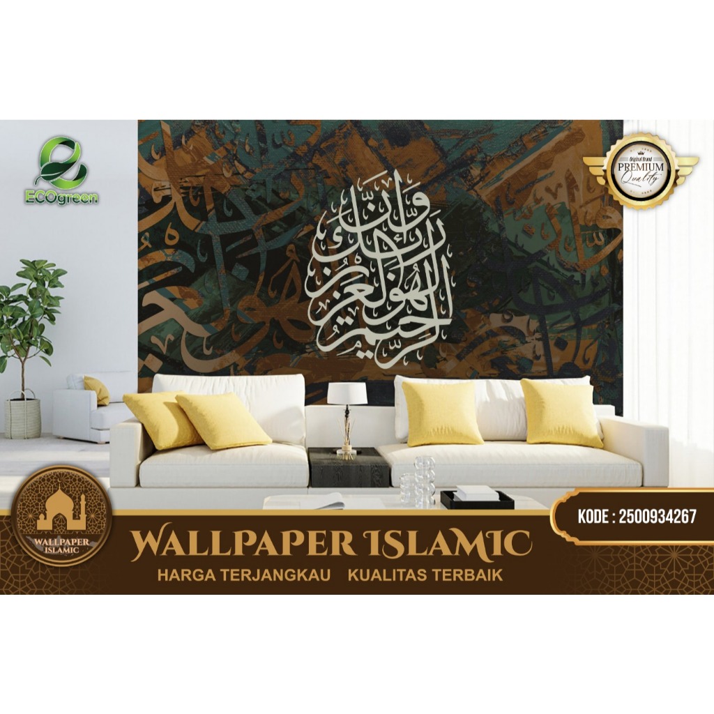 Jual Wallpaper Custom 3D Tema Kaligrafi Islamic | Wallpaper Islami ...