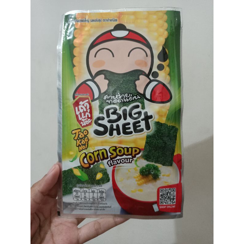 Jual BIG SHEET RUMPUT LAUT THAILAND RASA CORN SOUP / CHEESE RUMPUT ...