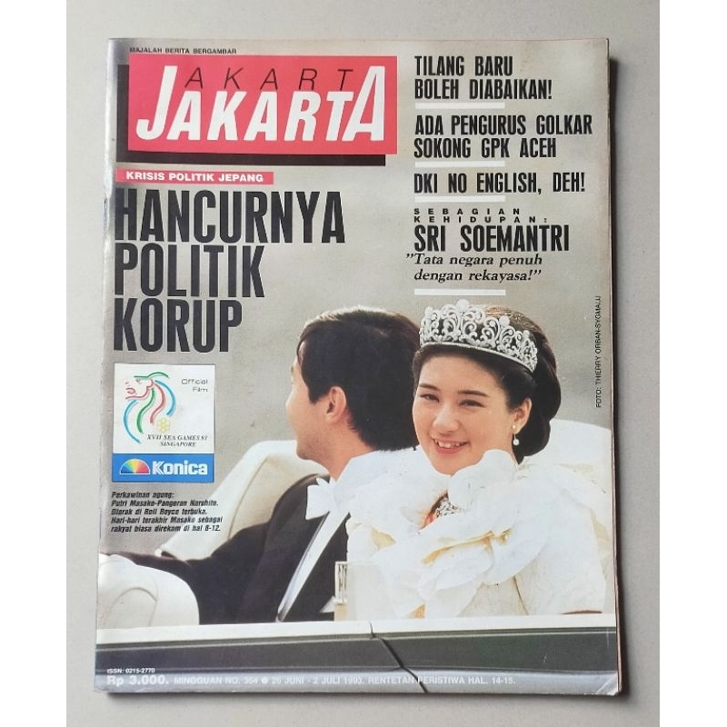 Jual Majalah Jakarta Jakarta 26 Juni 1993 : Cover Putri Masako dan ...