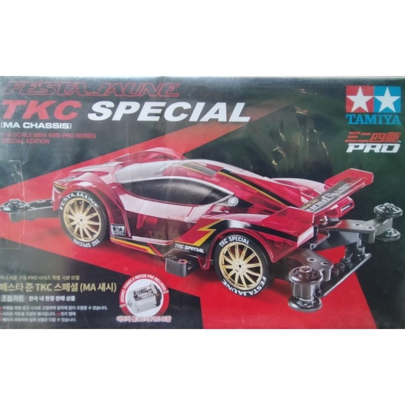 Jual FESTA JAUNE TKC SPECIAL (PREMIUM) | Shopee Indonesia
