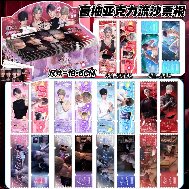 Jual Shaker Ticket Blind Box Love and Deepspace | Shopee Indonesia