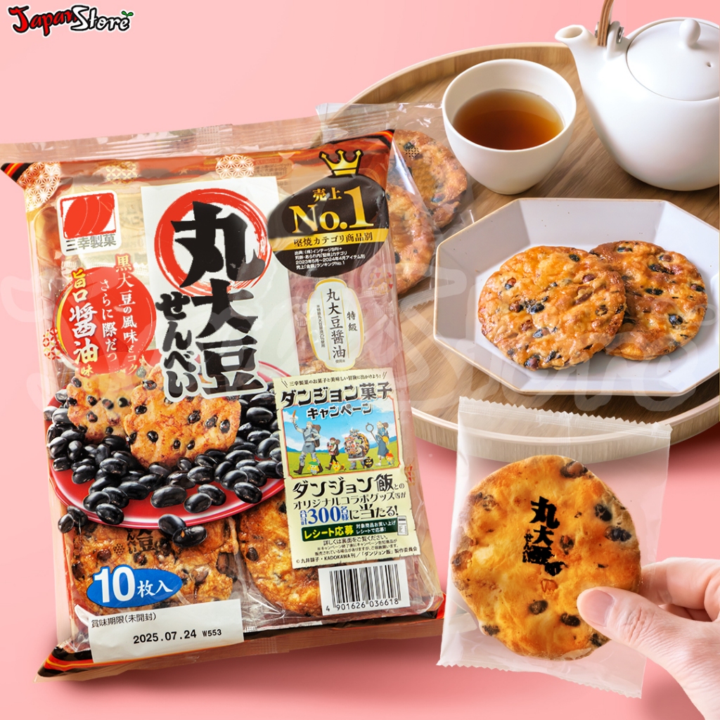 Jual Sanko Whole Black Soybean Rice Crackers : Sweet Soysauce Flavor ...