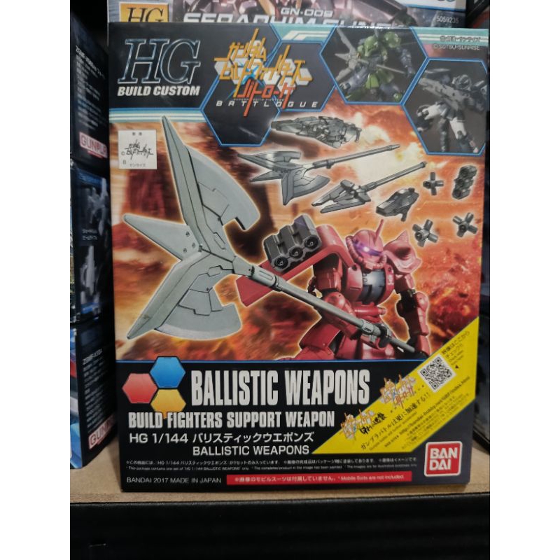 Jual Gundam HGBC 1/144 Ballistic Weapons Build Fighter Support Weapon Bandai | Shopee Indonesia