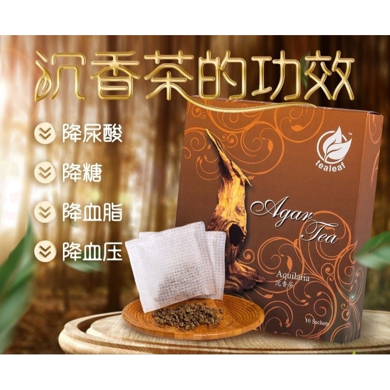 Jual Tea Leaf - Agar Tea - Aquilaria | Shopee Indonesia