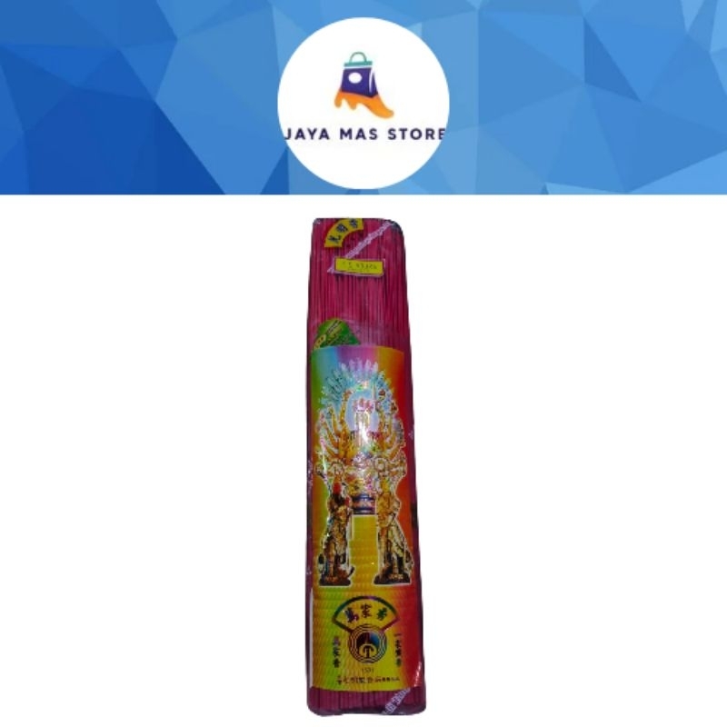 Jual Dupa Hio 1Kg, Ukuran 50cm | Shopee Indonesia